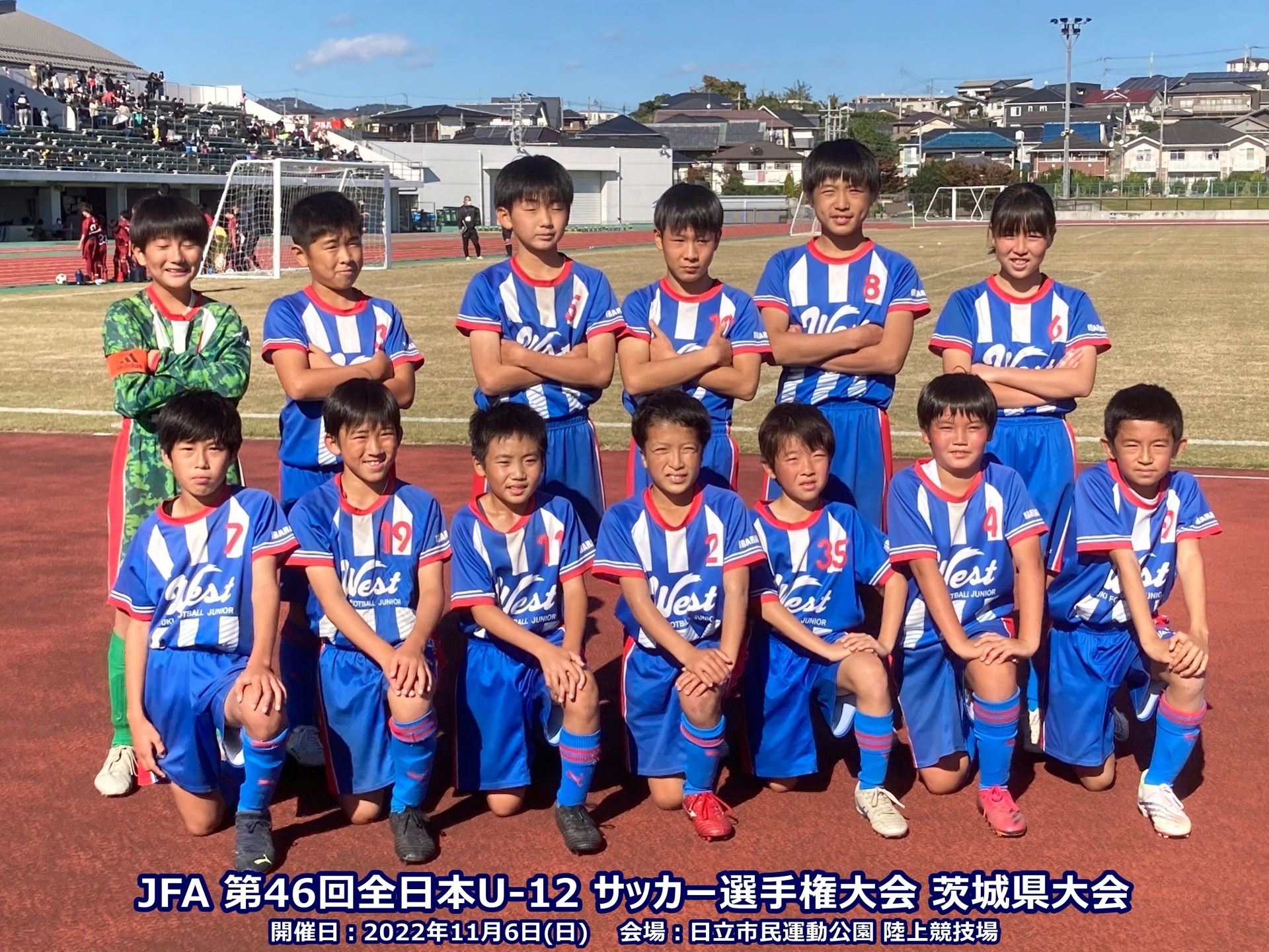【4選抜,5選抜,6年】11/6(日)にJFA第46回全日本U-12サッカー選手権大会茨城県大会が開催されました。: 結城WEST＠サッカースポーツ少年団